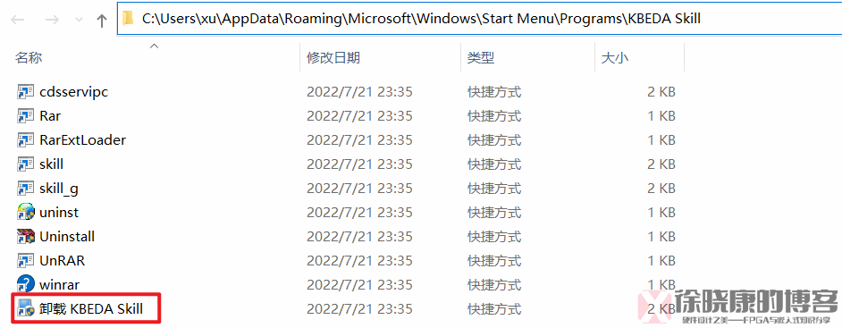 优秀的Allegro Skill推荐-CSDN博客